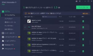 Noxプレーヤーを完全削除、アンインストール方法を紹介 | Apprise