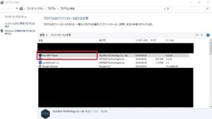 Noxプレーヤーを完全削除、アンインストール方法を紹介 | Apprise